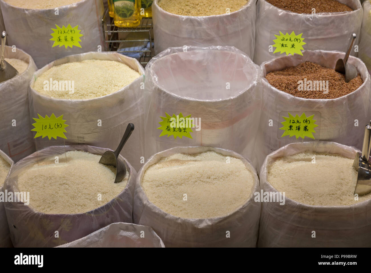 Bulk Bags With Rice Variety in Shop Hong Kong Stock Photo - Alamy