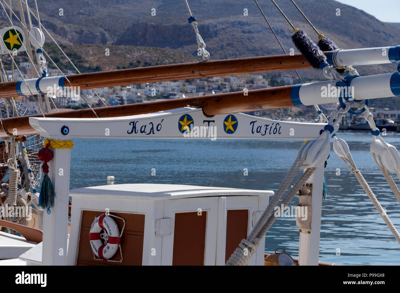 Sponge, diving, greece hi-res stock photography and images - Alamy