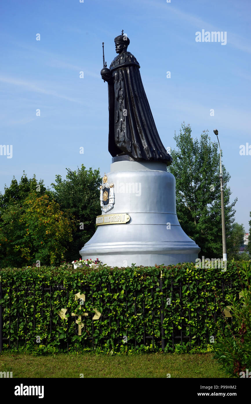 Tsar nicolas ii hi-res stock photography and images - Alamy