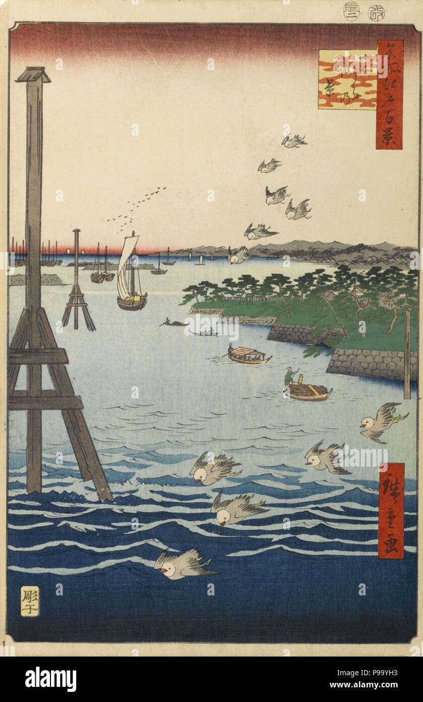View of the Shiba Coast (One Hundred Famous Views of Edo). Museum ...