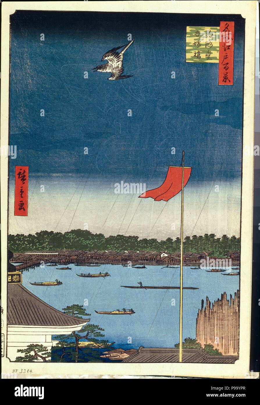 Komakata Hall and Azuma Bridge (One Hundred Famous Views of Edo ...