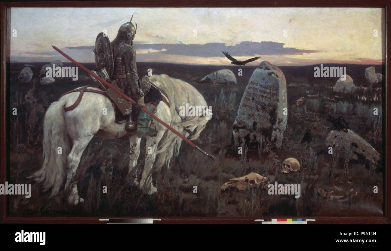 The dream of a knight hi-res stock photography and images - Alamy