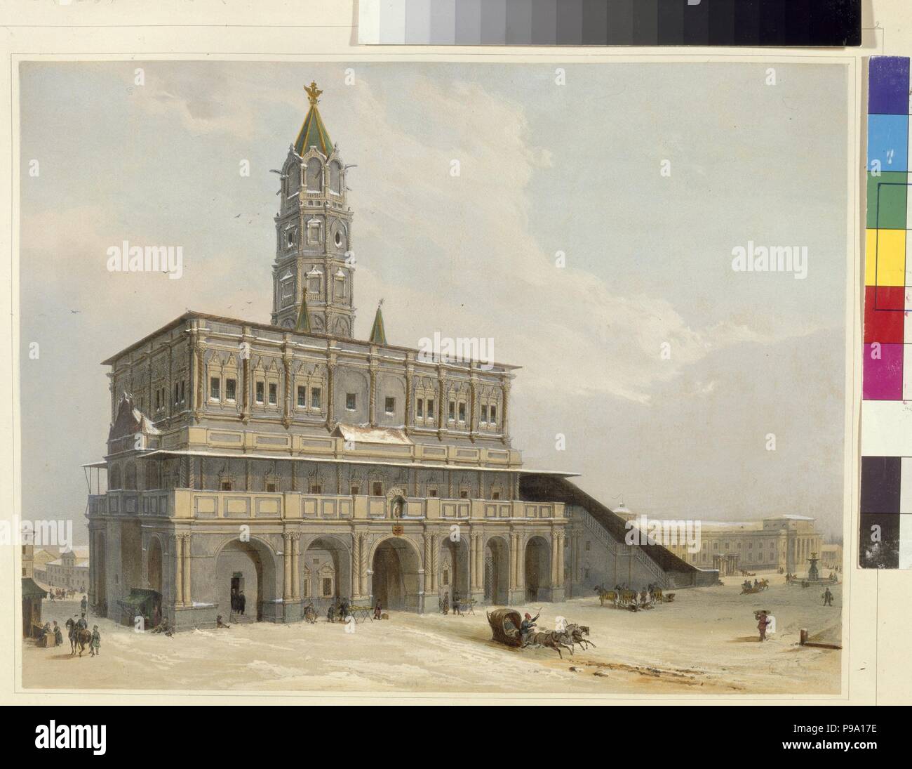 The Sukharev Tower in Moscow. Museum: State Museum of A. S. Pushkin ...