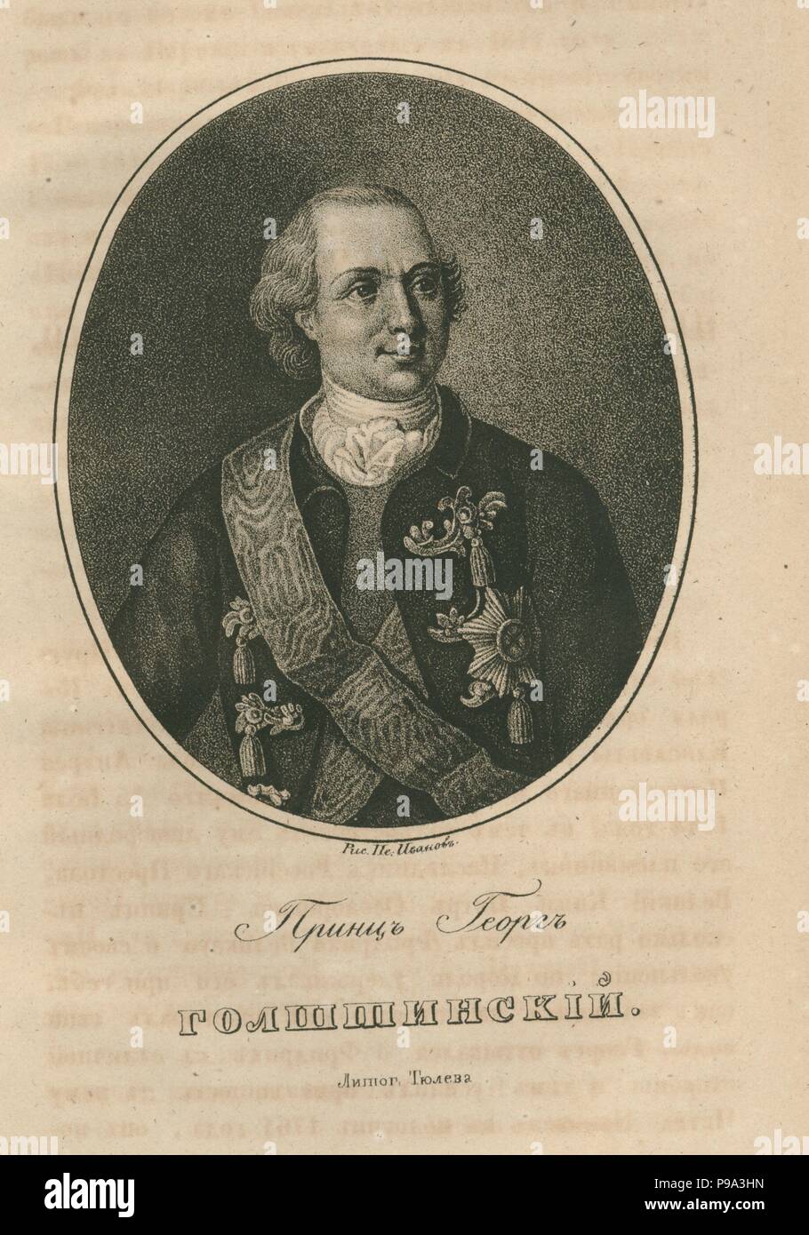 Portrait of Prince Georg Ludwig of Holstein-Gottorp (1719-1763). Museum ...