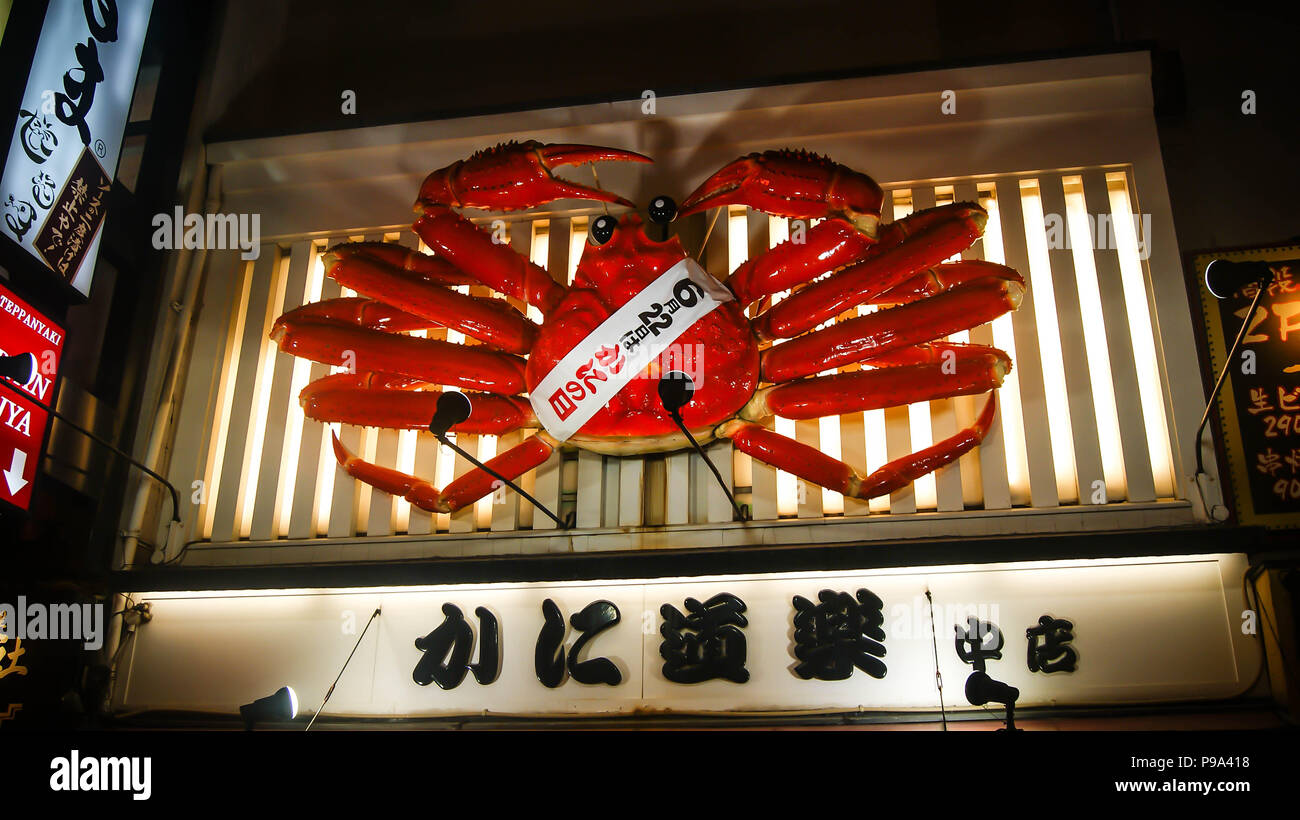 Vibe of tokyo hi-res stock photography and images - Alamy