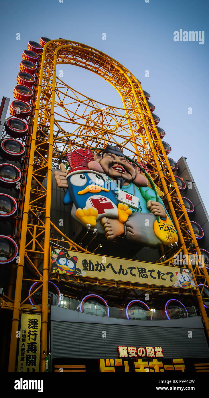 Vibe of tokyo hi-res stock photography and images - Alamy