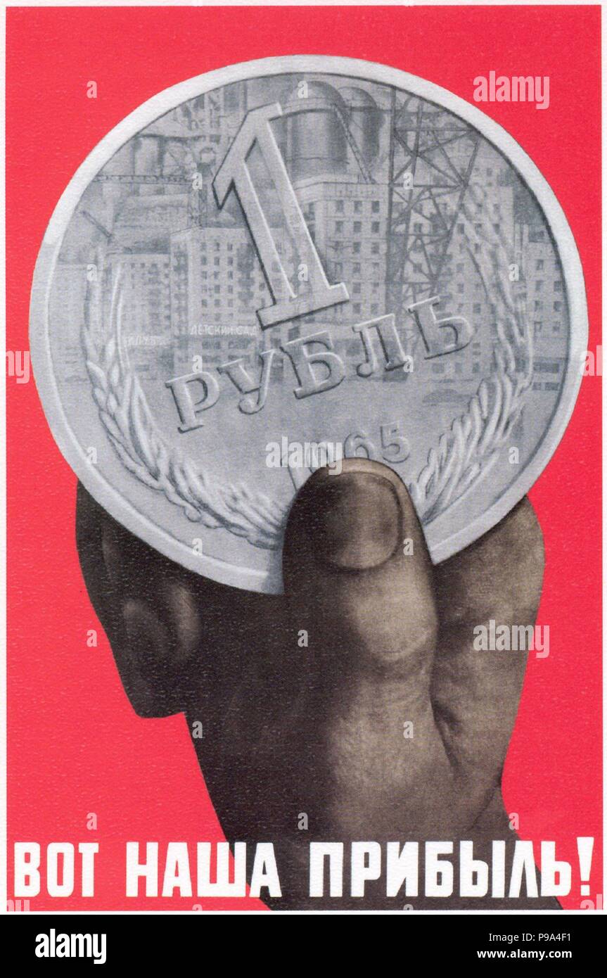 Poster soviet ruble hi-res stock photography and images - Alamy