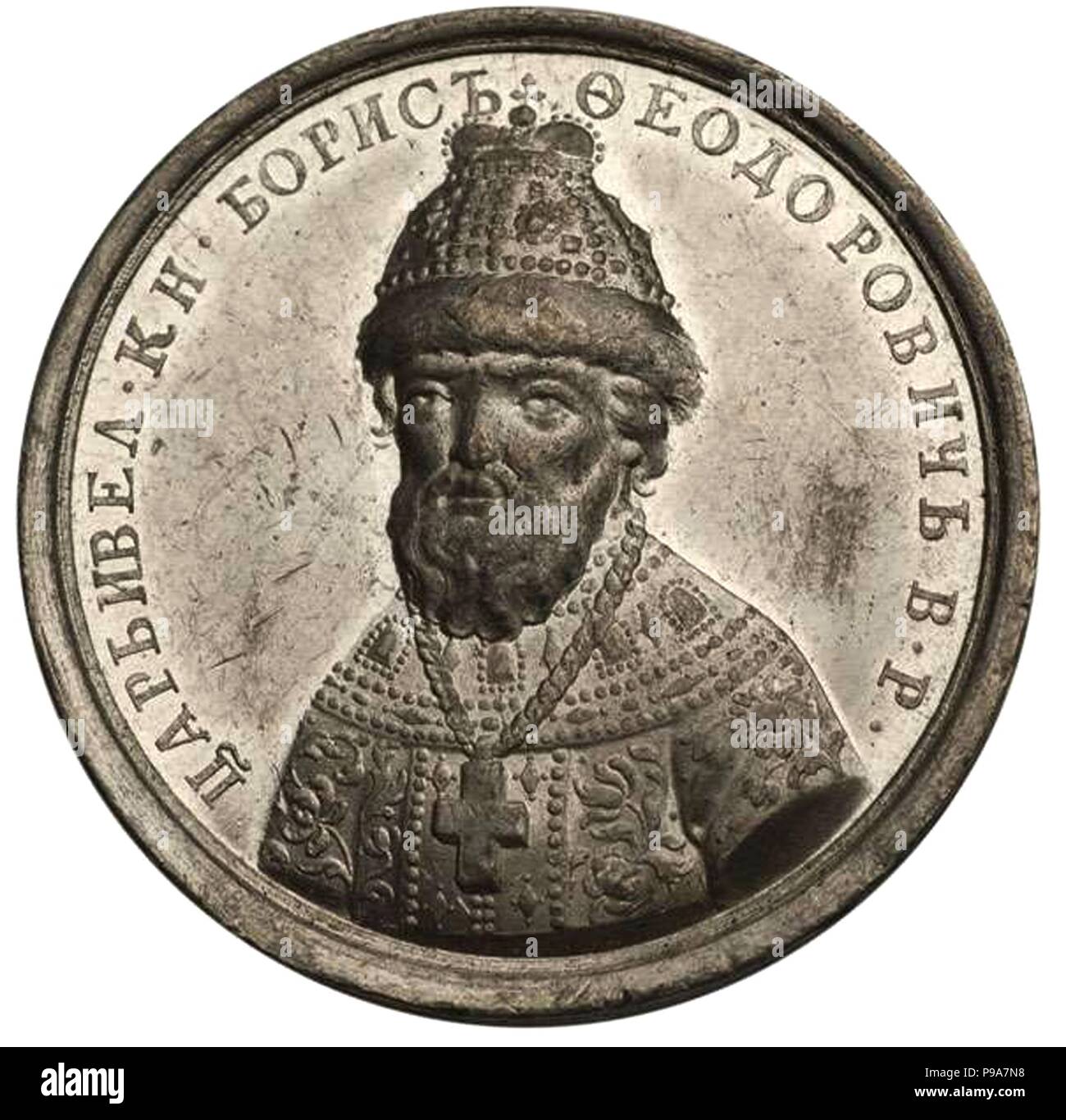 Tsar Boris Fyodorovich Godunov (from the Historical Medal Series ...