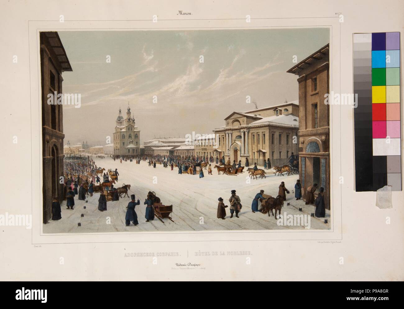 The Assembly of the Nobility House in Moscow. Museum: Museum of Private ...