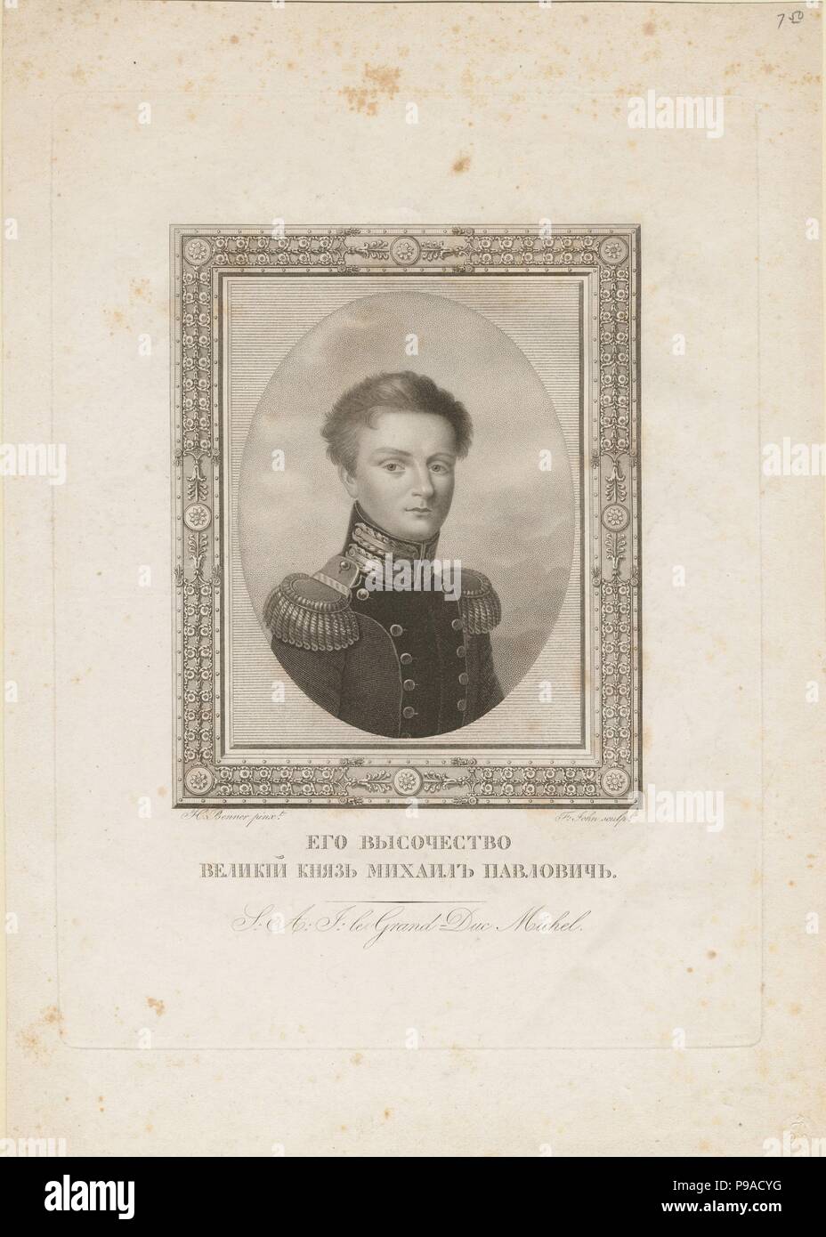 Michael Pavlovich Grand Duke Of Russia High Resolution Stock ...