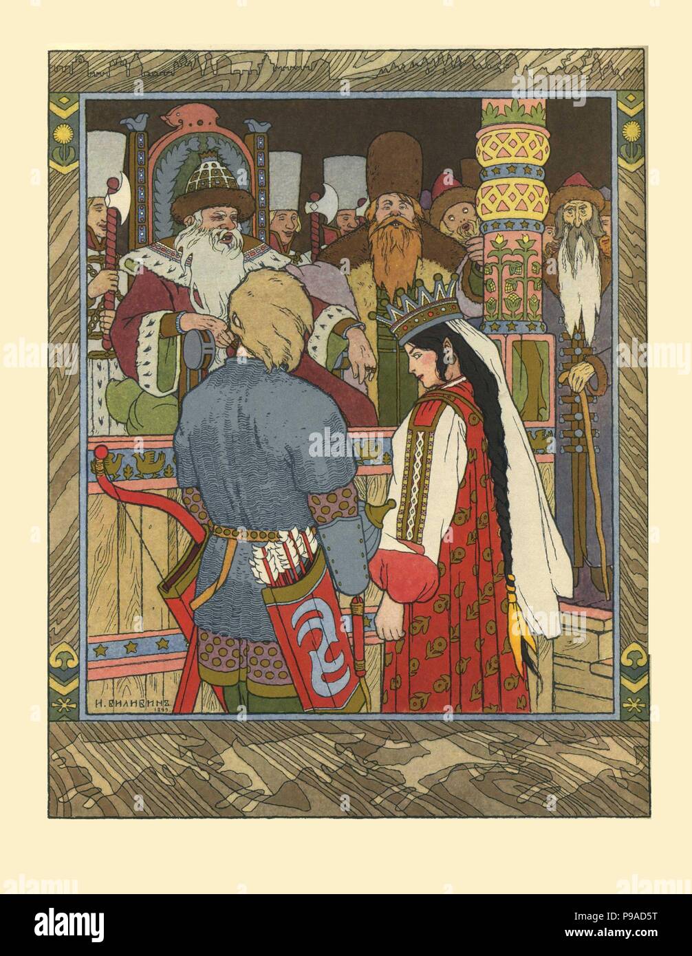 Illustration for the Fairy tale of Ivan Tsarevich, the Firebird, and ...