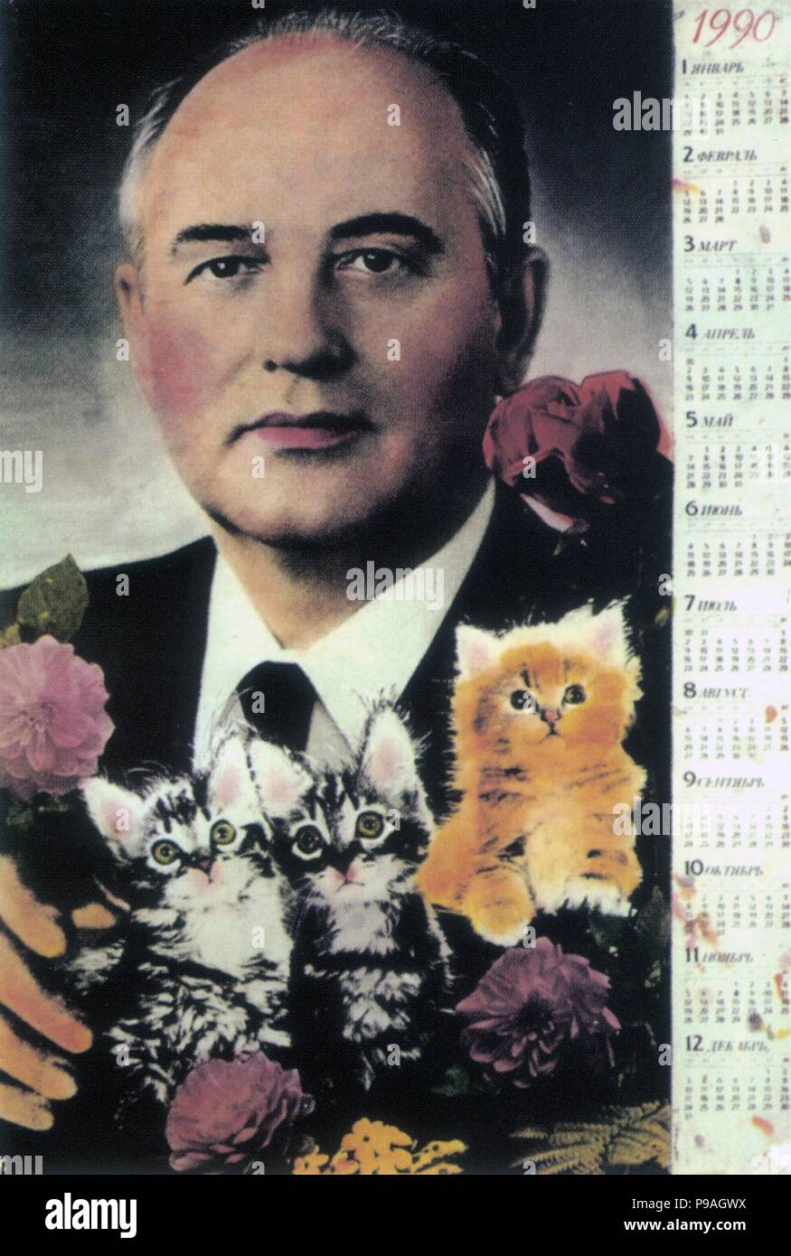 Perestroika poster hi-res stock photography and images - Alamy