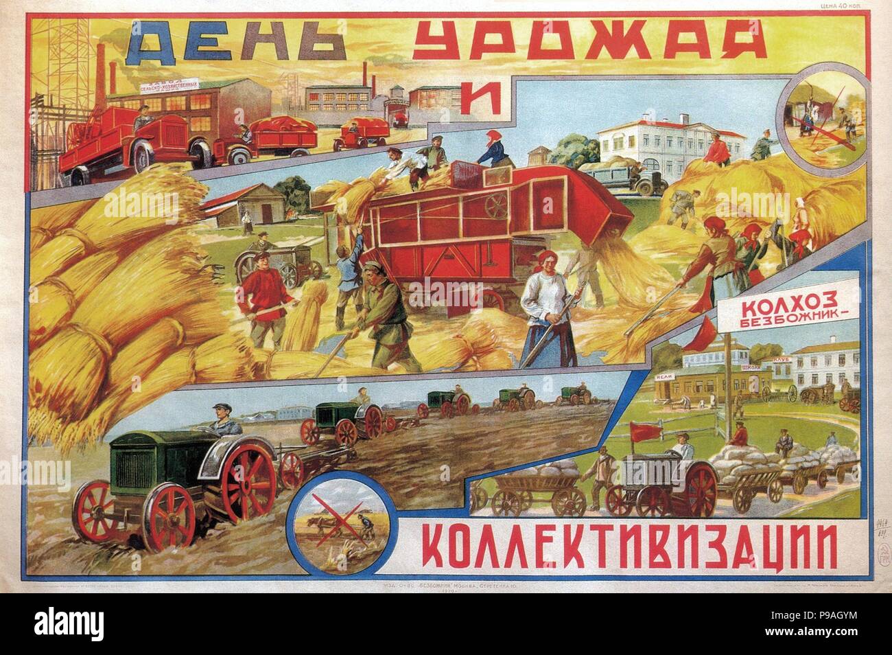 Day of harvest and collectivisation. Museum: Russian State Library ...