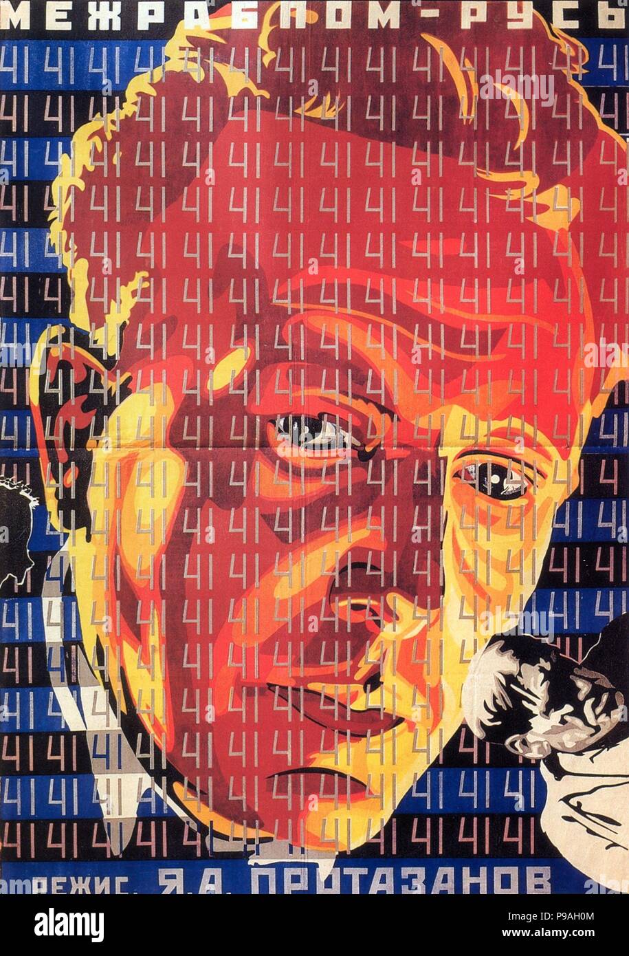 Forty the movie hi-res stock photography and images - Alamy