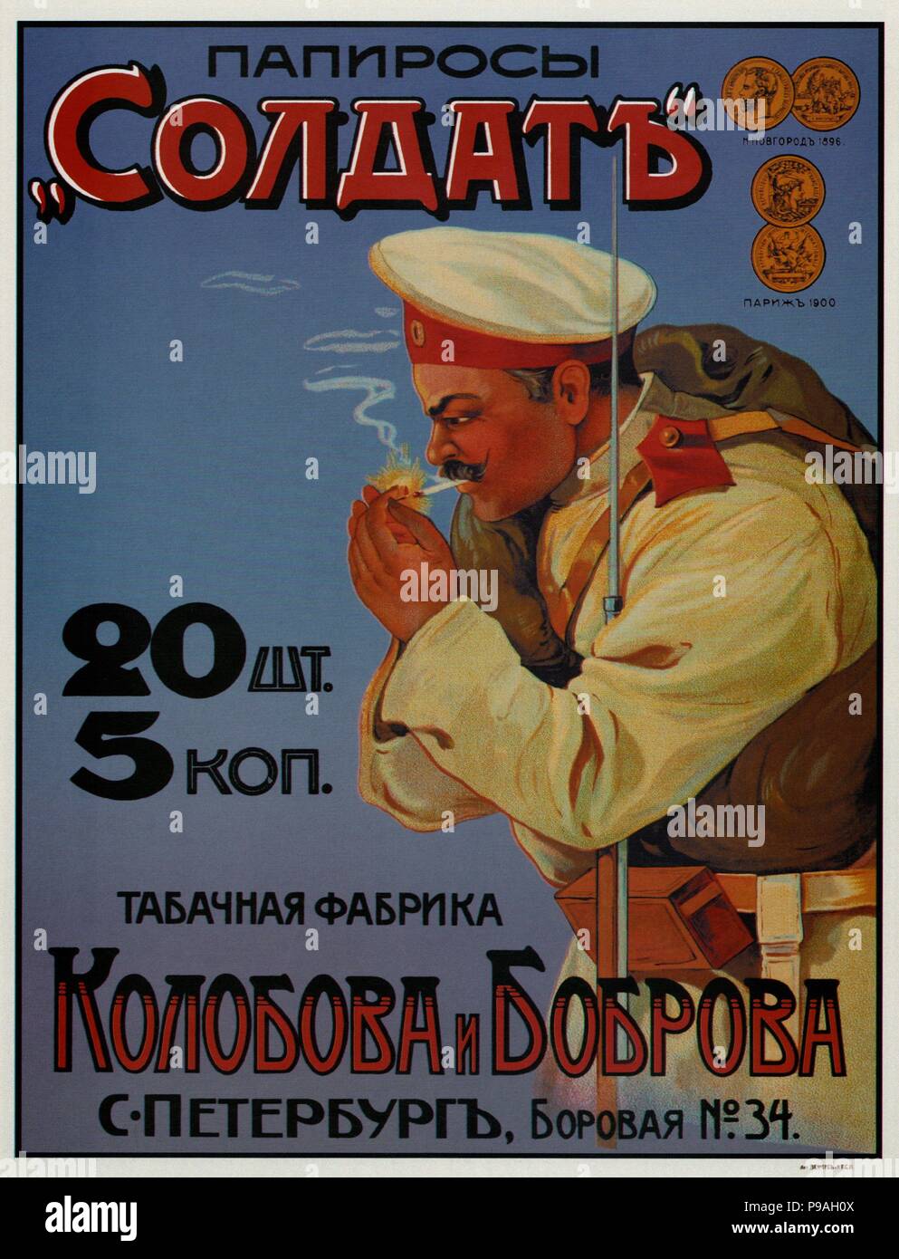 Advertising Poster for the Cigaretten "Soldier". Museum: Russian State ...