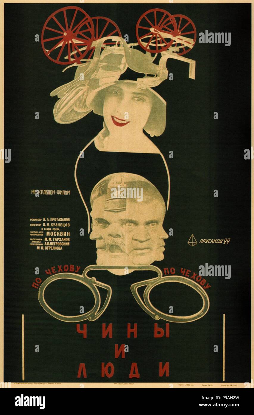 Movie poster "Ranks and people" after A. Chekhov. Museum: Russian State ...