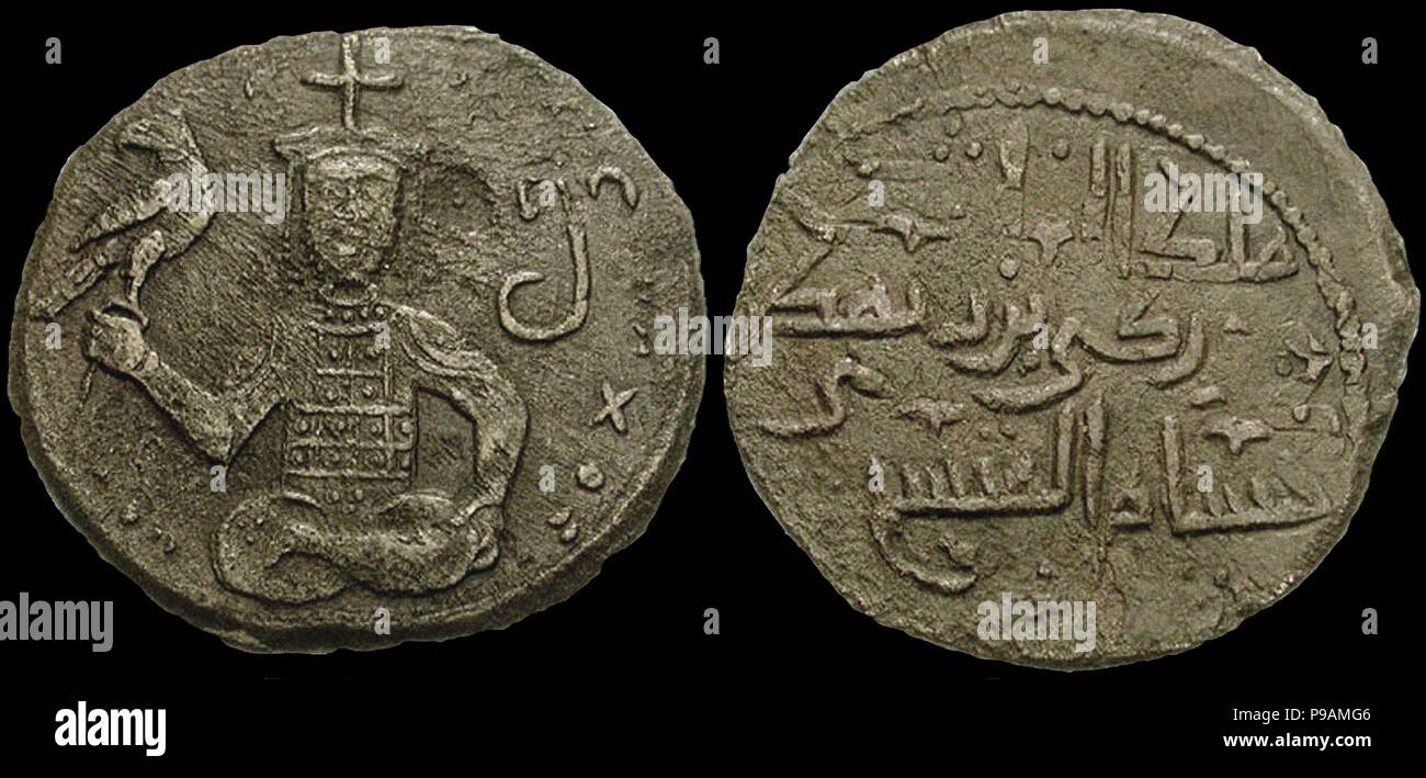 Coins of King George III of Georgia. Museum: PRIVATE COLLECTION Stock ...