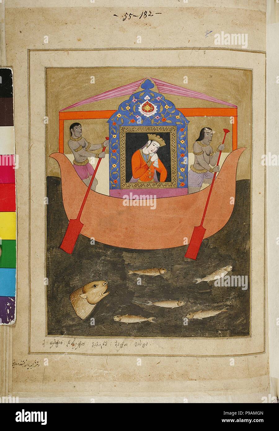 Medieval illuminated manuscript knight hi-res stock photography and ...