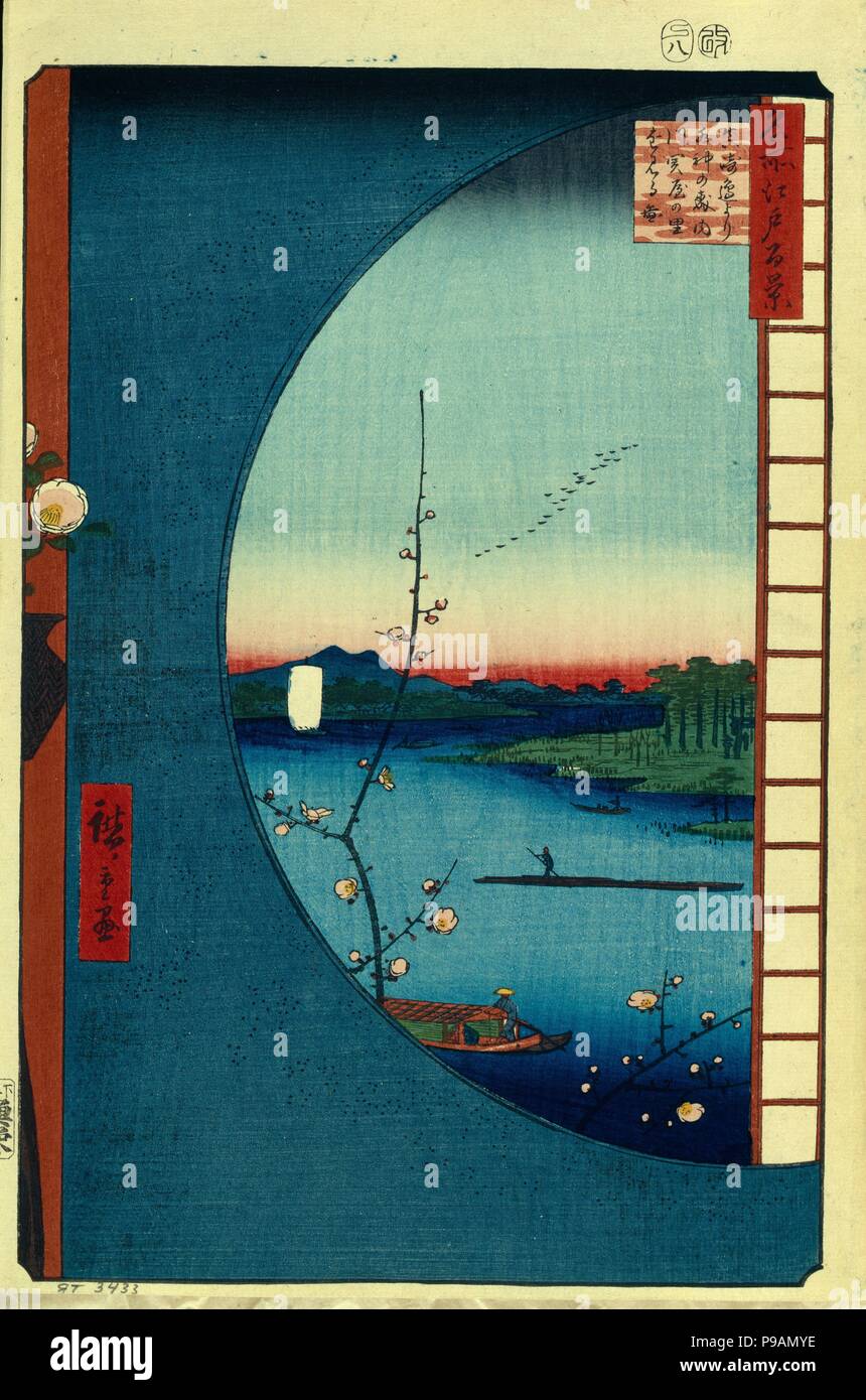 View from Massaki on the Grove near Suijin Shrine, the Uchigawa Inlet ...