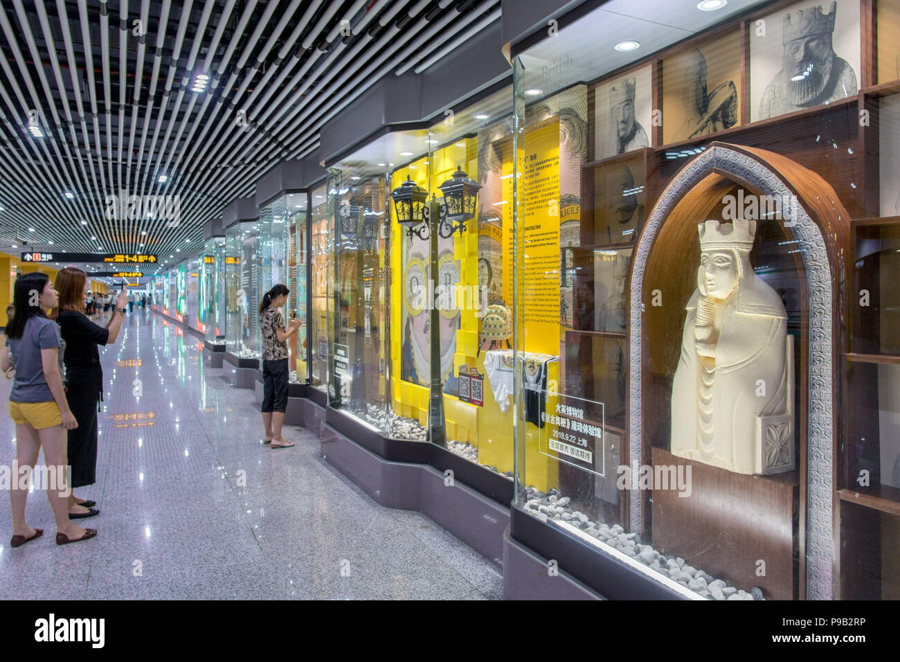 Shanghai, Shanghai, China. 17th July, 2018. Shanghai, CHINA-Derivative ...