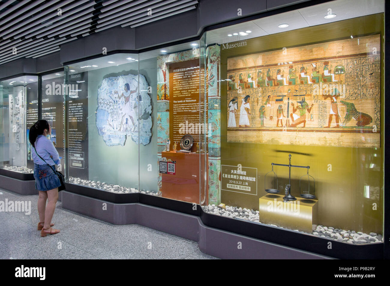 Shanghai, Shanghai, China. 17th July, 2018. Shanghai, CHINA-Derivative ...