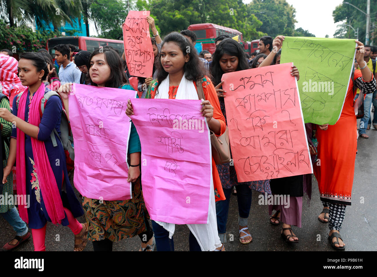 Dhaka university students hi-res stock photography and images - Alamy