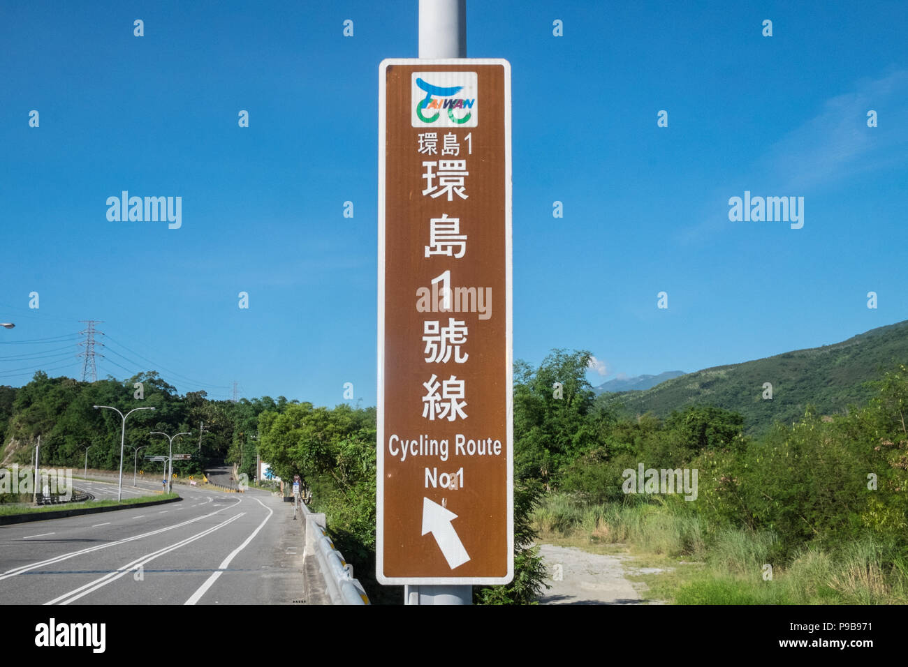 Cycling,bicycle,route 1,route one,route,one,loop,East Rift Valley ...