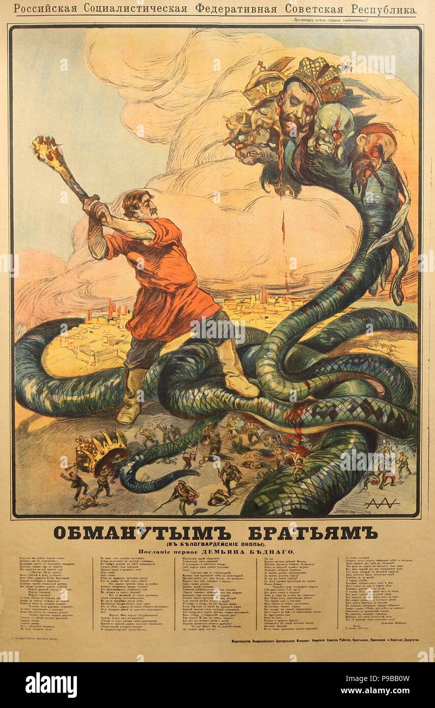 White army hi-res stock photography and images - Alamy