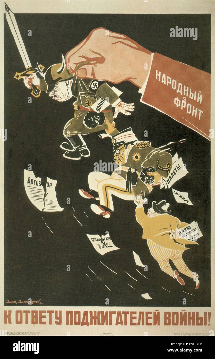 Comintern poster hi-res stock photography and images - Alamy