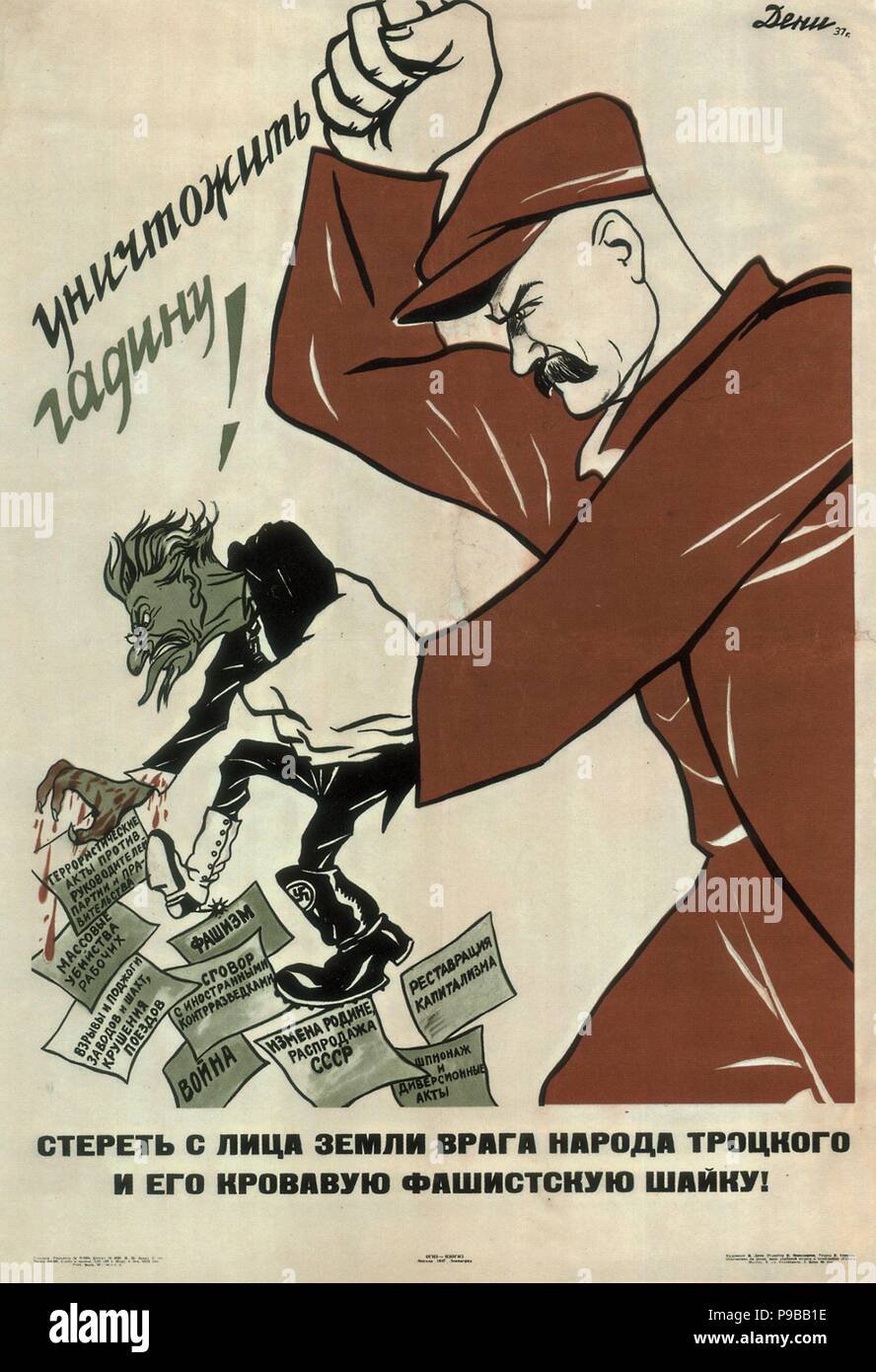 Trotsky poster hi-res stock photography and images - Alamy