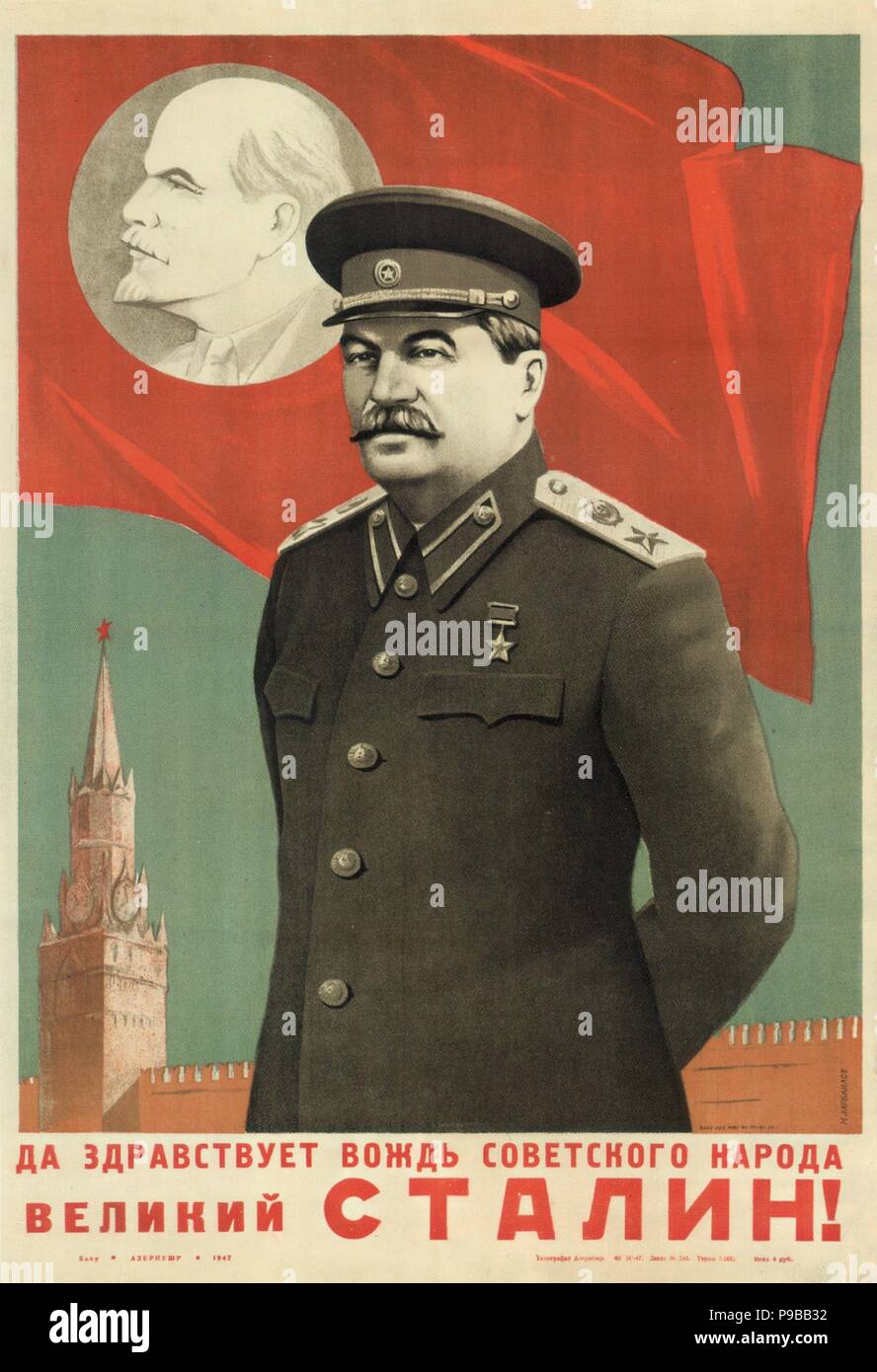 Long live Stalin, the leader of the Soviet people!. Museum: Russian ...