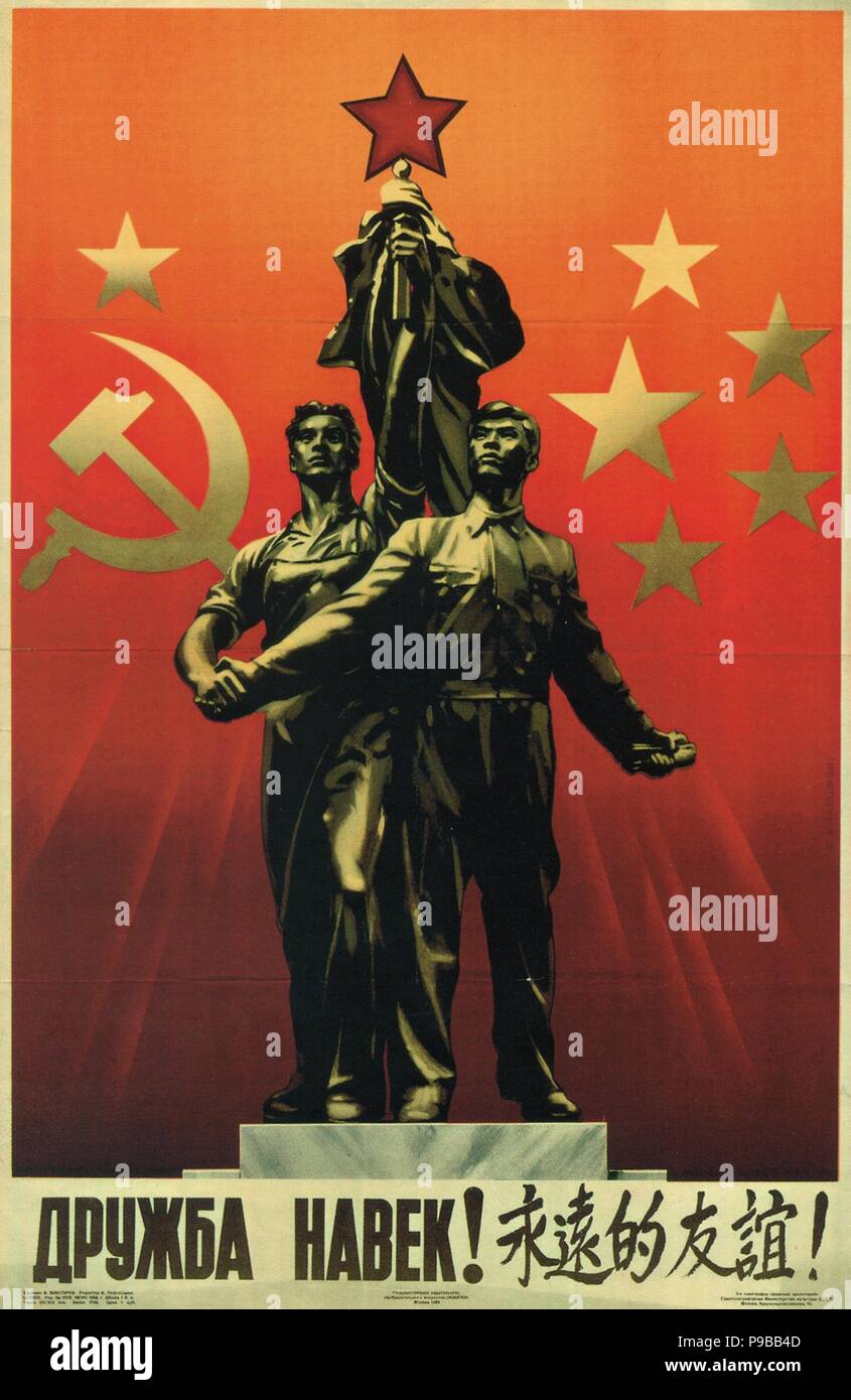 Soviet friendship poster hi-res stock photography and images - Alamy