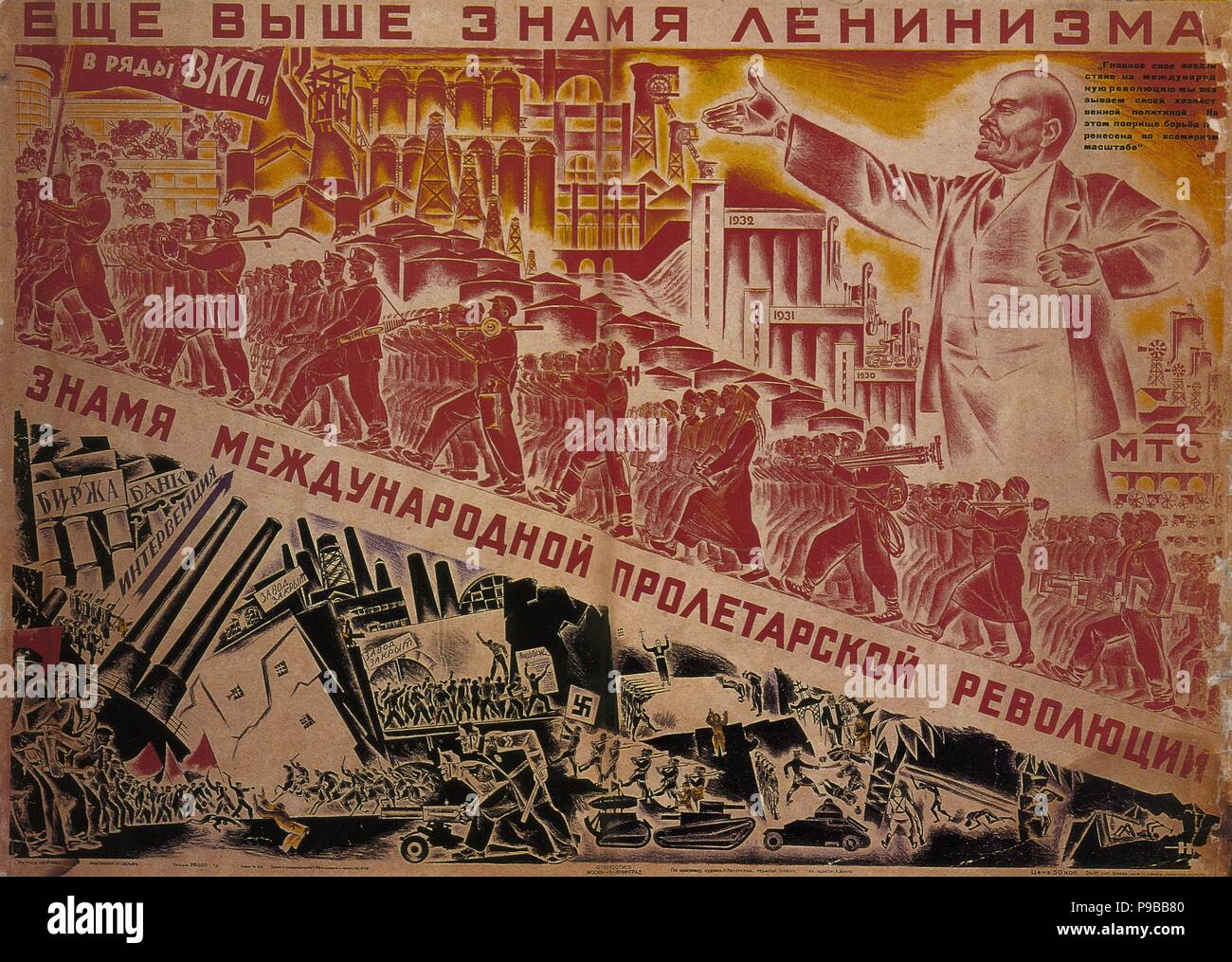 Proletarian hi-res stock photography and images - Alamy