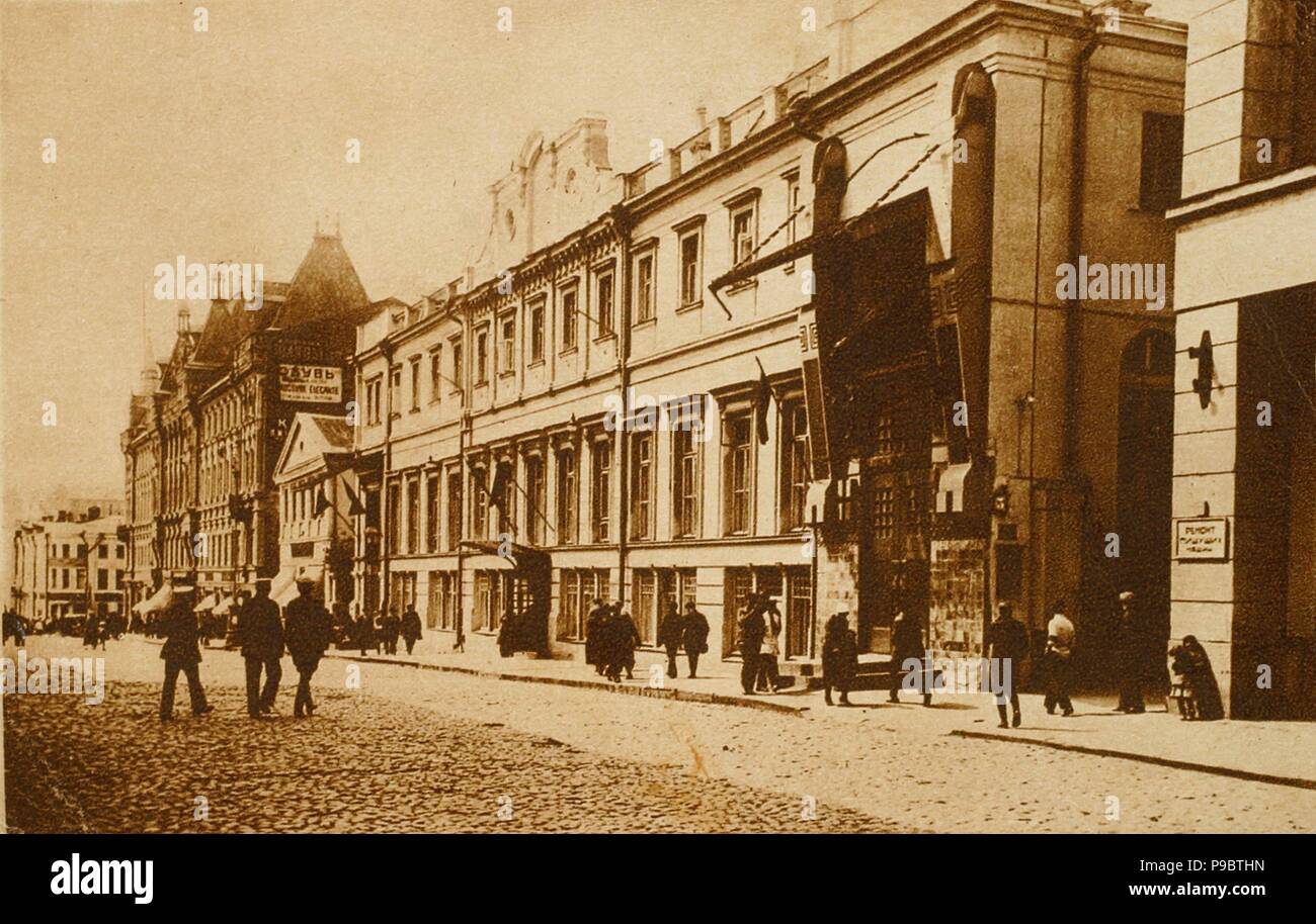 Moscow art theatre hi-res stock photography and images - Alamy