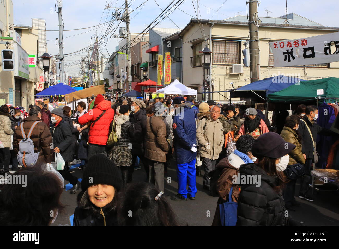 Boro market hi-res stock photography and images - Alamy