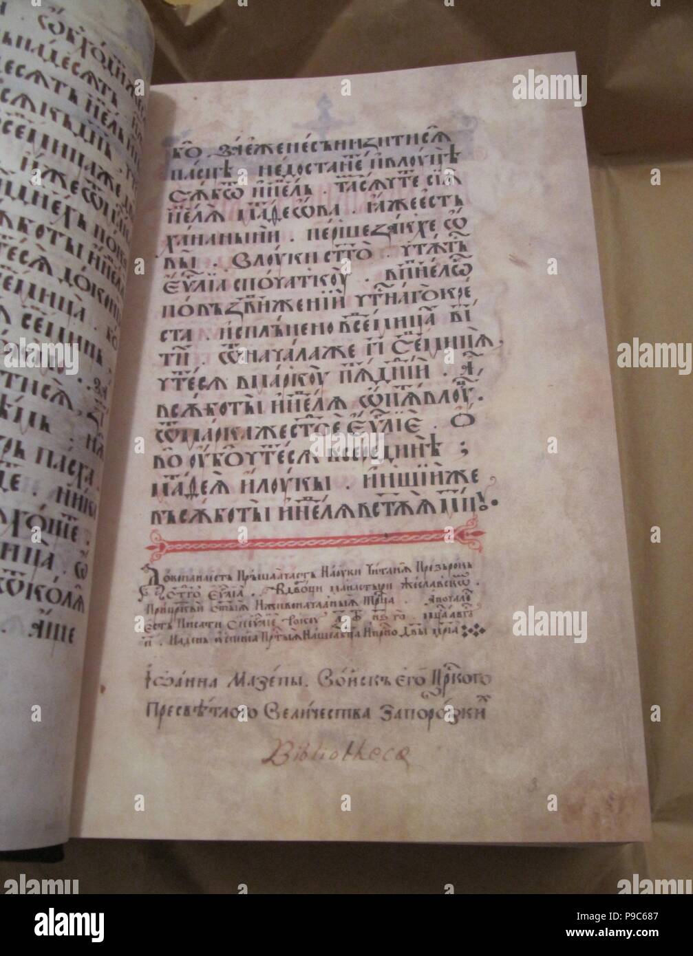 Ukraine vernadsky library hi-res stock photography and images - Alamy