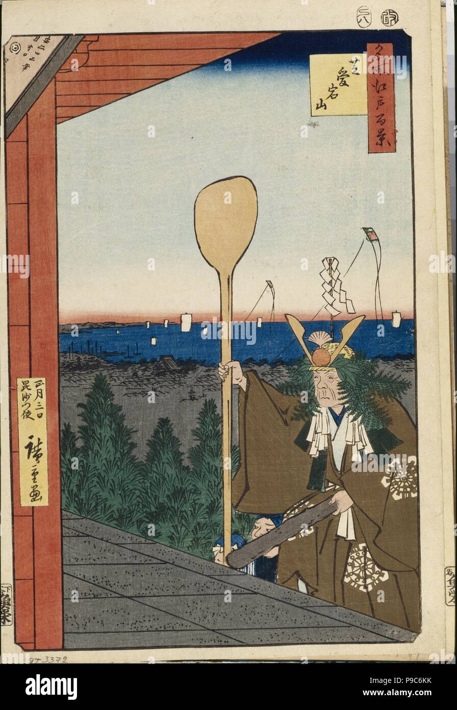 Mount Atago in Shiba (One Hundred Famous Views of Edo). Museum: State ...