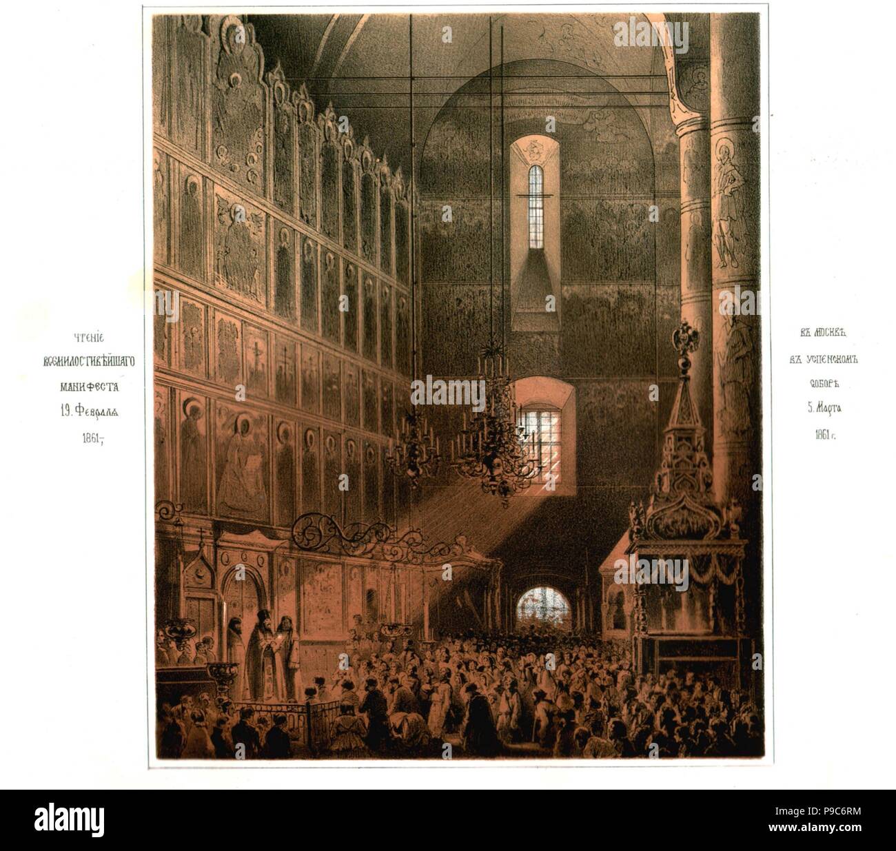 Emancipation of the serfs russia hi-res stock photography and images ...