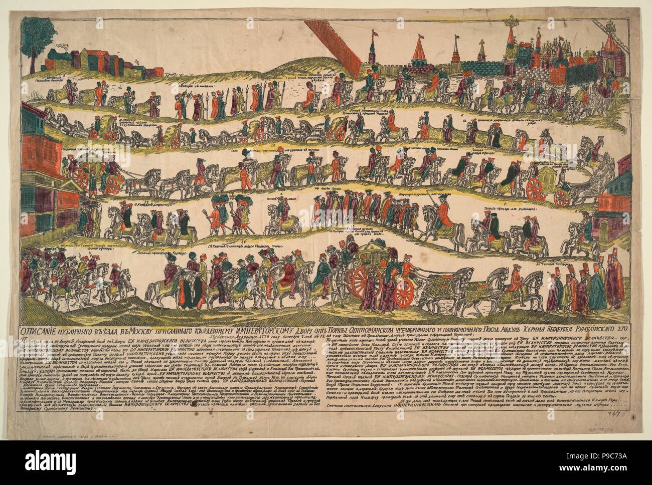Depiction of the procession to Moscow of the Turkish Ambassador to the ...