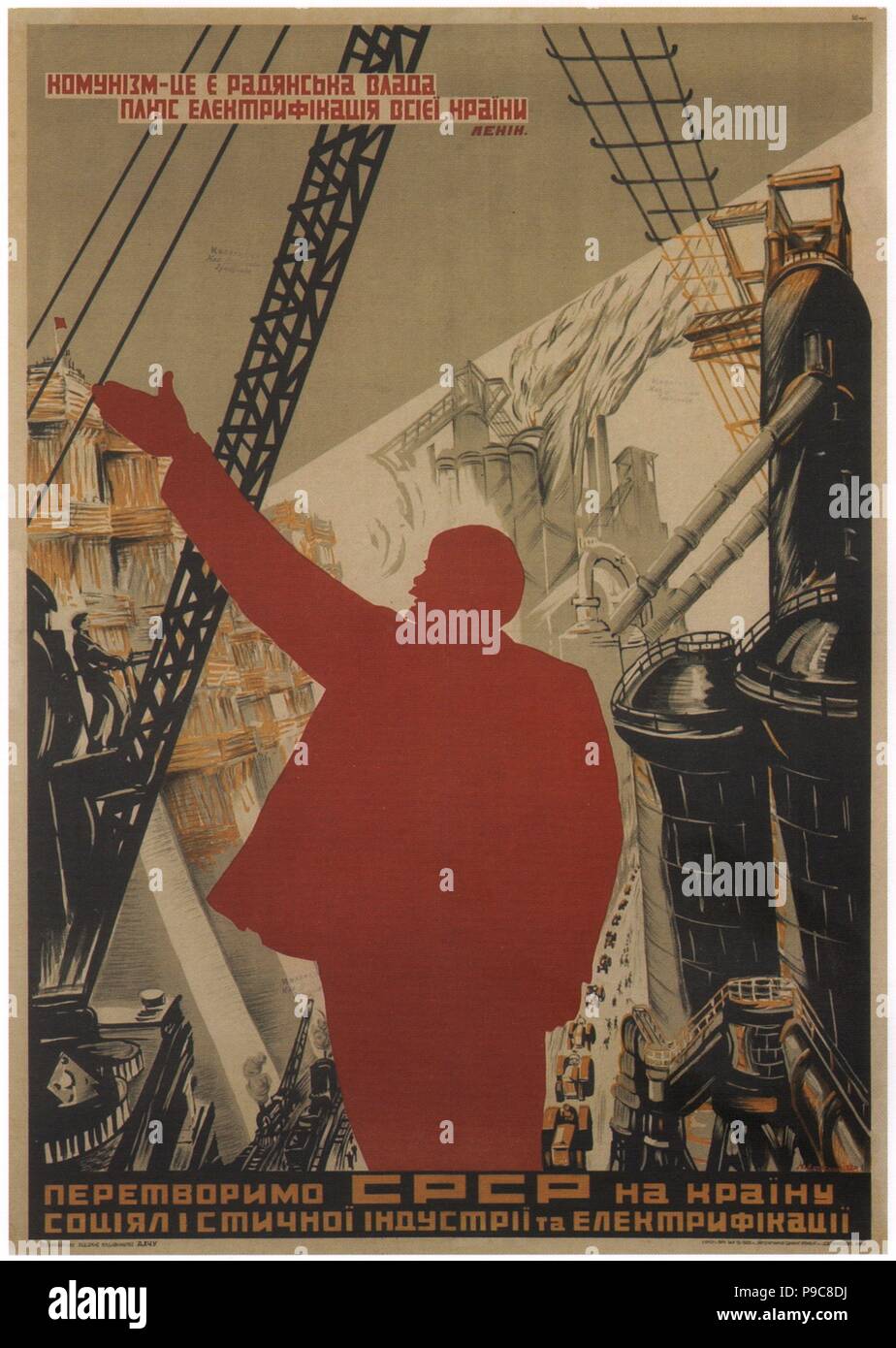 Soviet government hi-res stock photography and images - Alamy