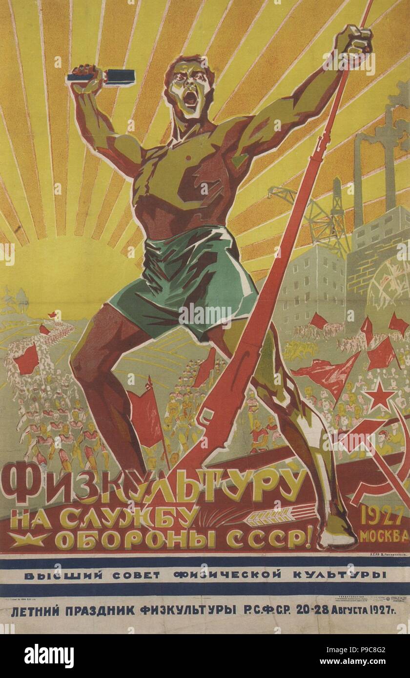 Education poster ussr hi-res stock photography and images - Alamy