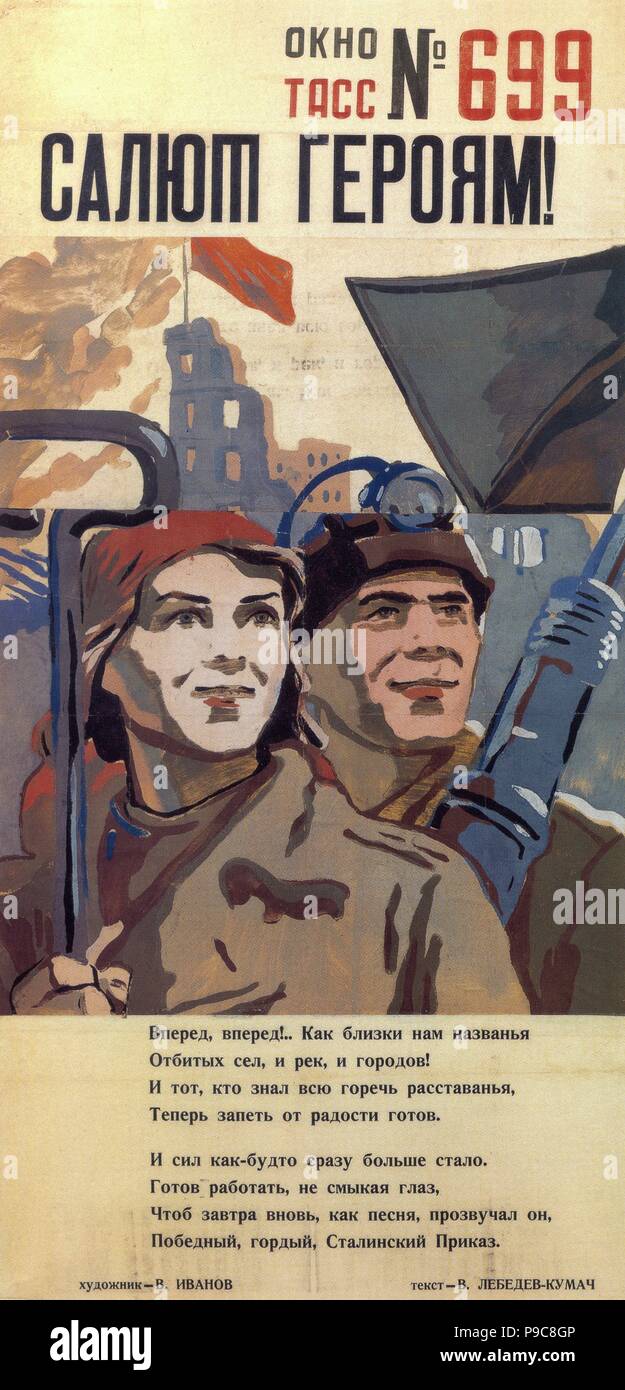 Russian soviet propaganda poster great patriotic war hi-res stock ...