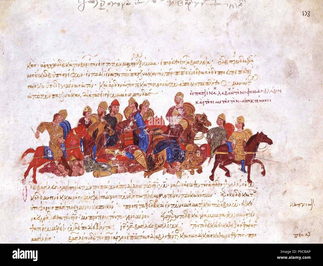 The Pechenegs in the fight against warriors of Svyatoslav I (Miniature ...