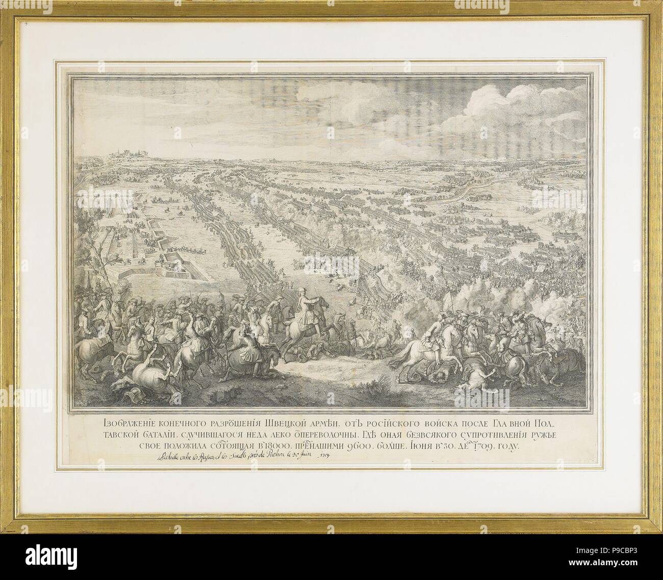 The battle of poltava hi-res stock photography and images - Alamy