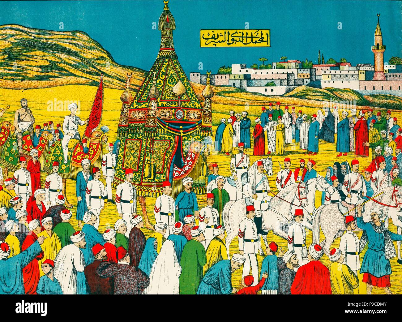 The Mahmal. Museum: The David Collection Stock Photo - Alamy