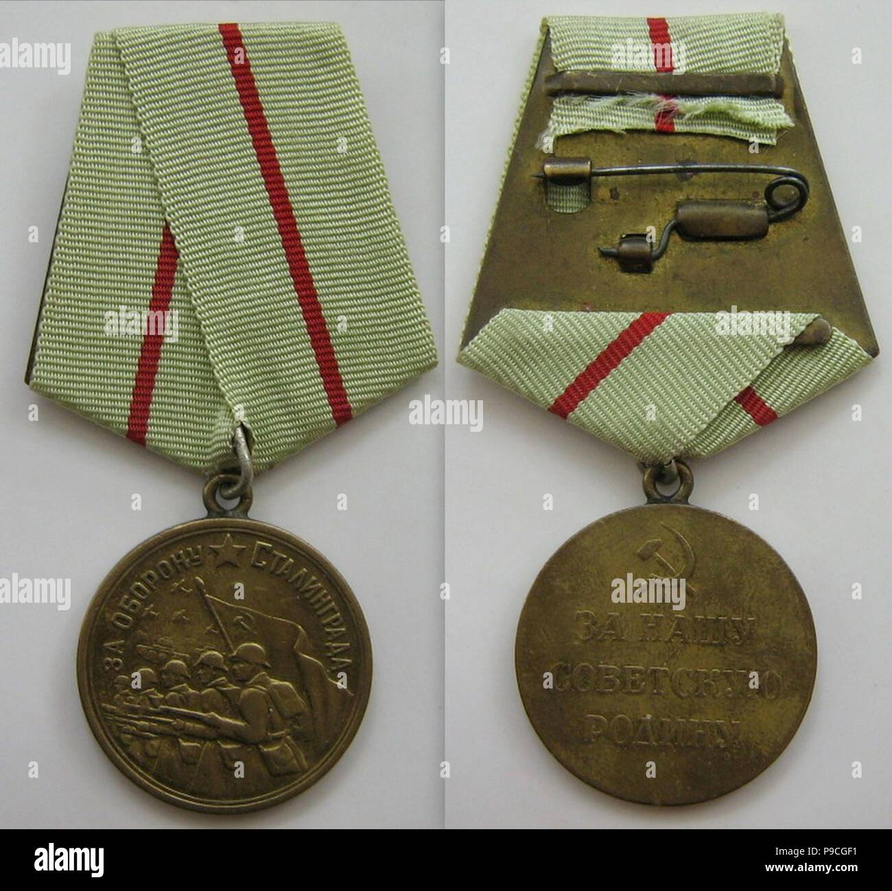 Defense of stalingrad medal hi-res stock photography and images - Alamy
