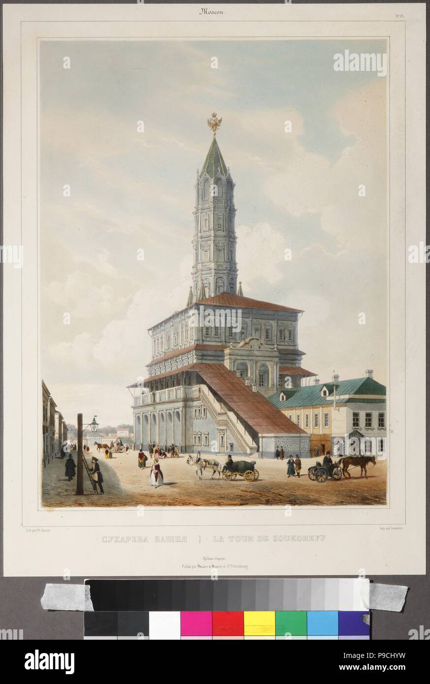 The Sukharev Tower in Moscow. Museum: State Museum of A. S. Pushkin ...