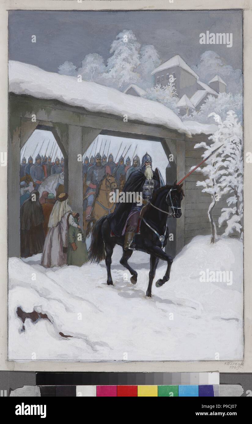 Boyar orsha hi-res stock photography and images - Alamy