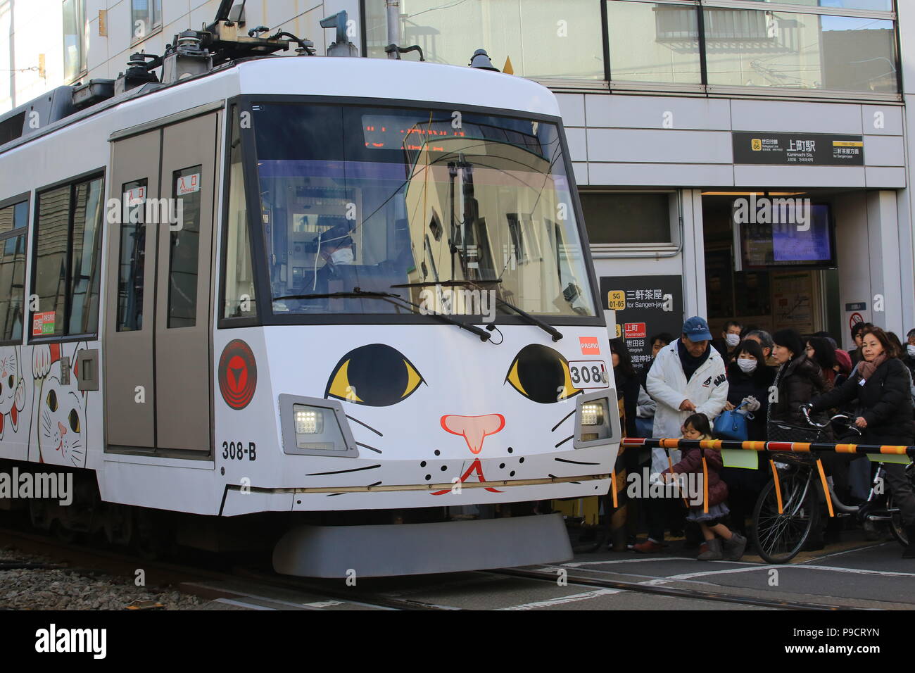 Tokyo, Japan-15 January 2018:tram painted like the cat, running on the ...