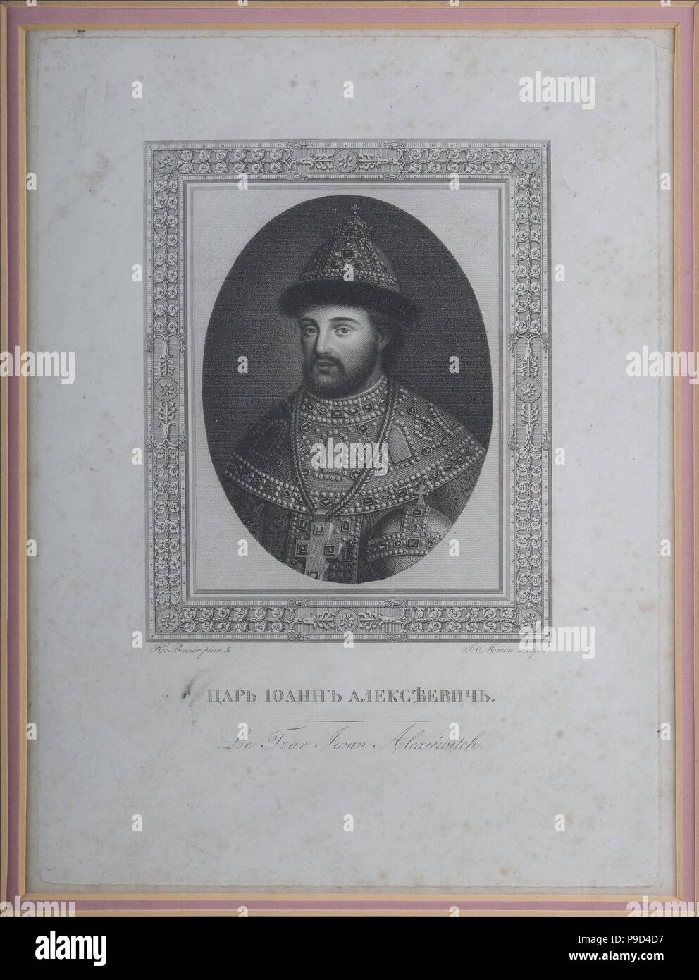 Portrait of the Tsar Ivan V Alexeyevich (1666-1696). Museum ...